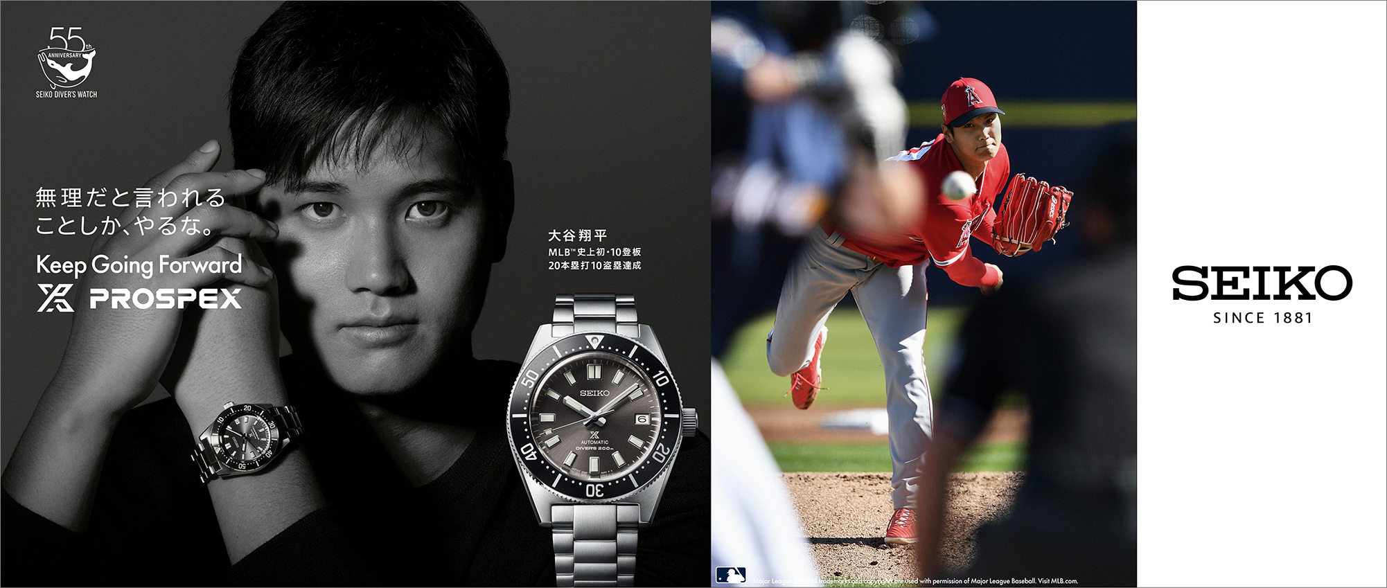 SEIKO PROSPEX Shohei Ohtani - takeshihanzawa