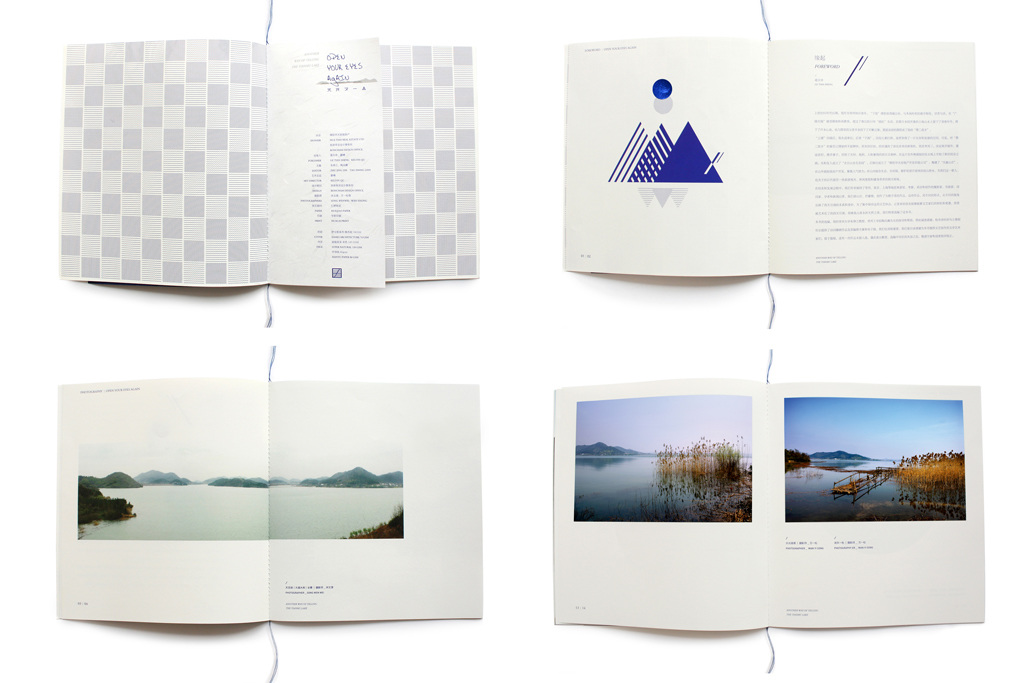 OPEN YOUR EYES AGAIN - RONCHAM 朗香品牌设计顾问 | 巴黎 | 上海 | 常州 | 品牌战略与设计