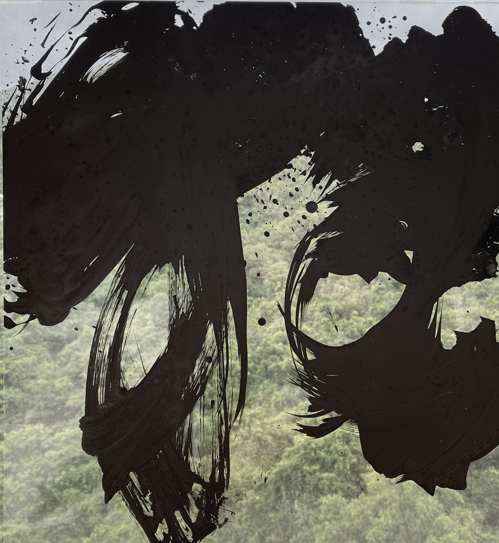 Insanity/Wildness｜狂 - Koon Wai Bong