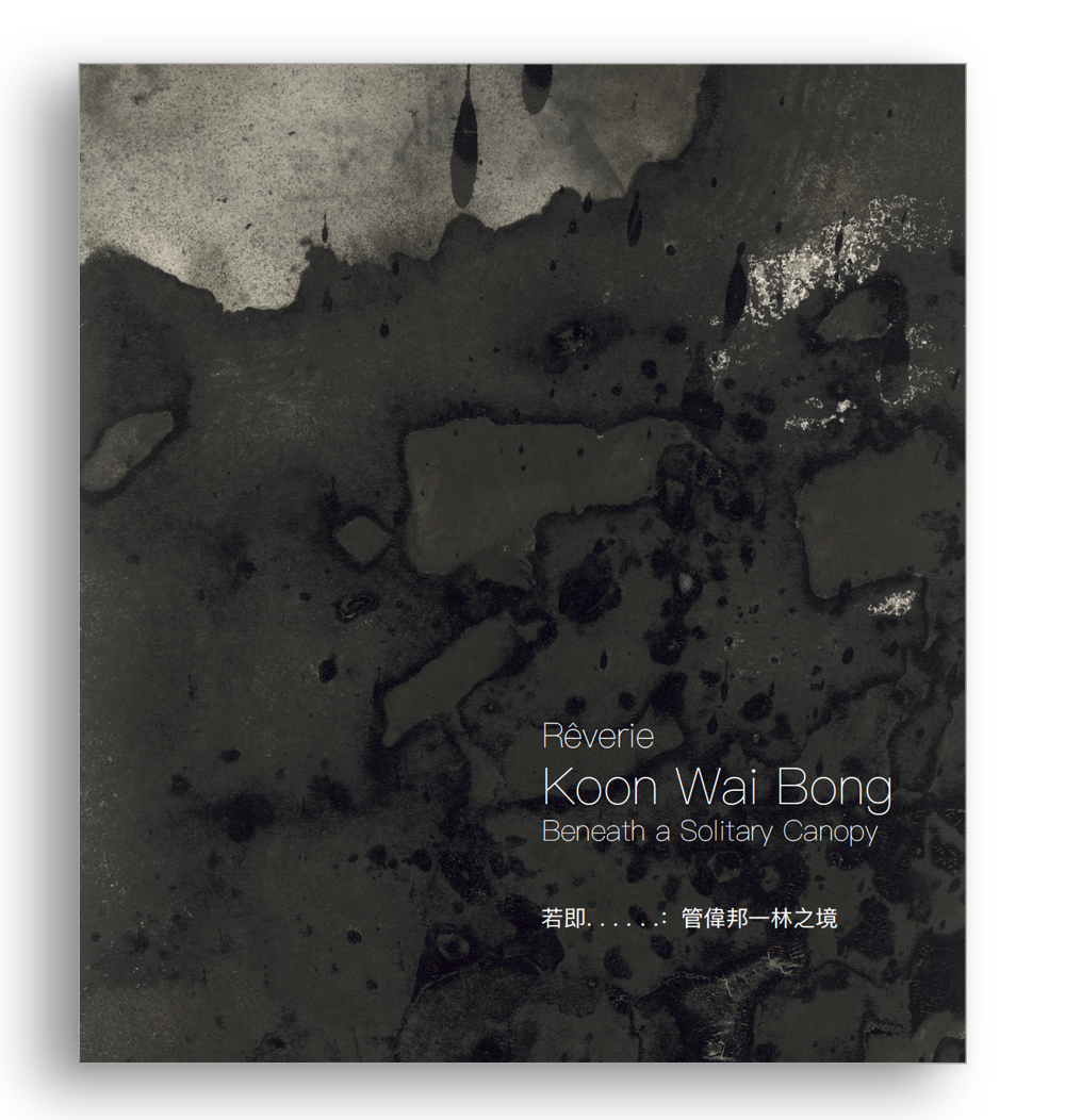 Catalogues｜專集｜专集 - Koon Wai Bong