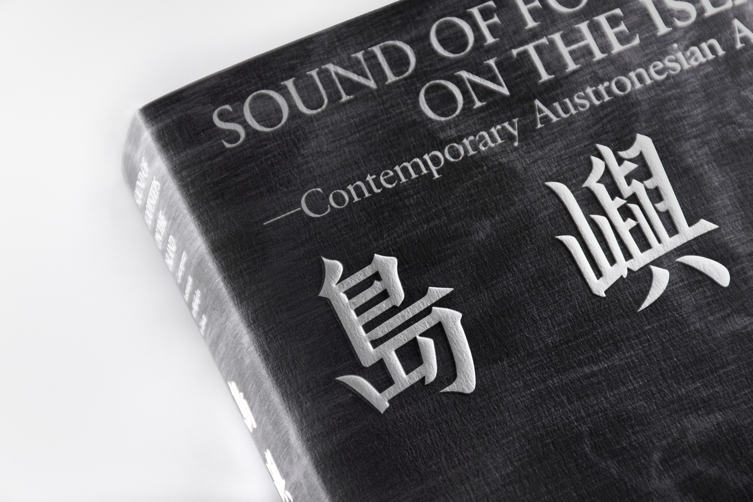 SOUND of FOOTSTEPS ON THE ISLAND - L/g/s