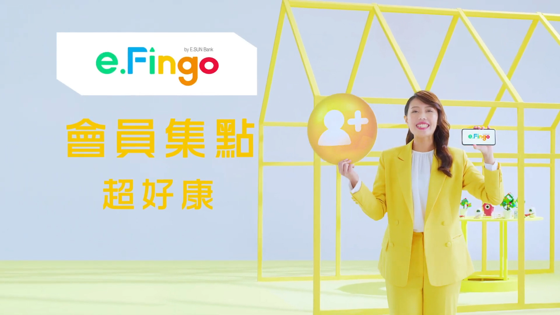 玉山銀行 - e.Fingo - AikoloveLiu.com