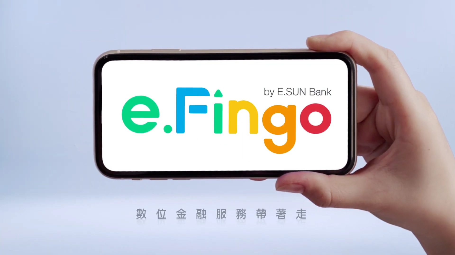 玉山銀行 - e.Fingo - AikoloveLiu.com