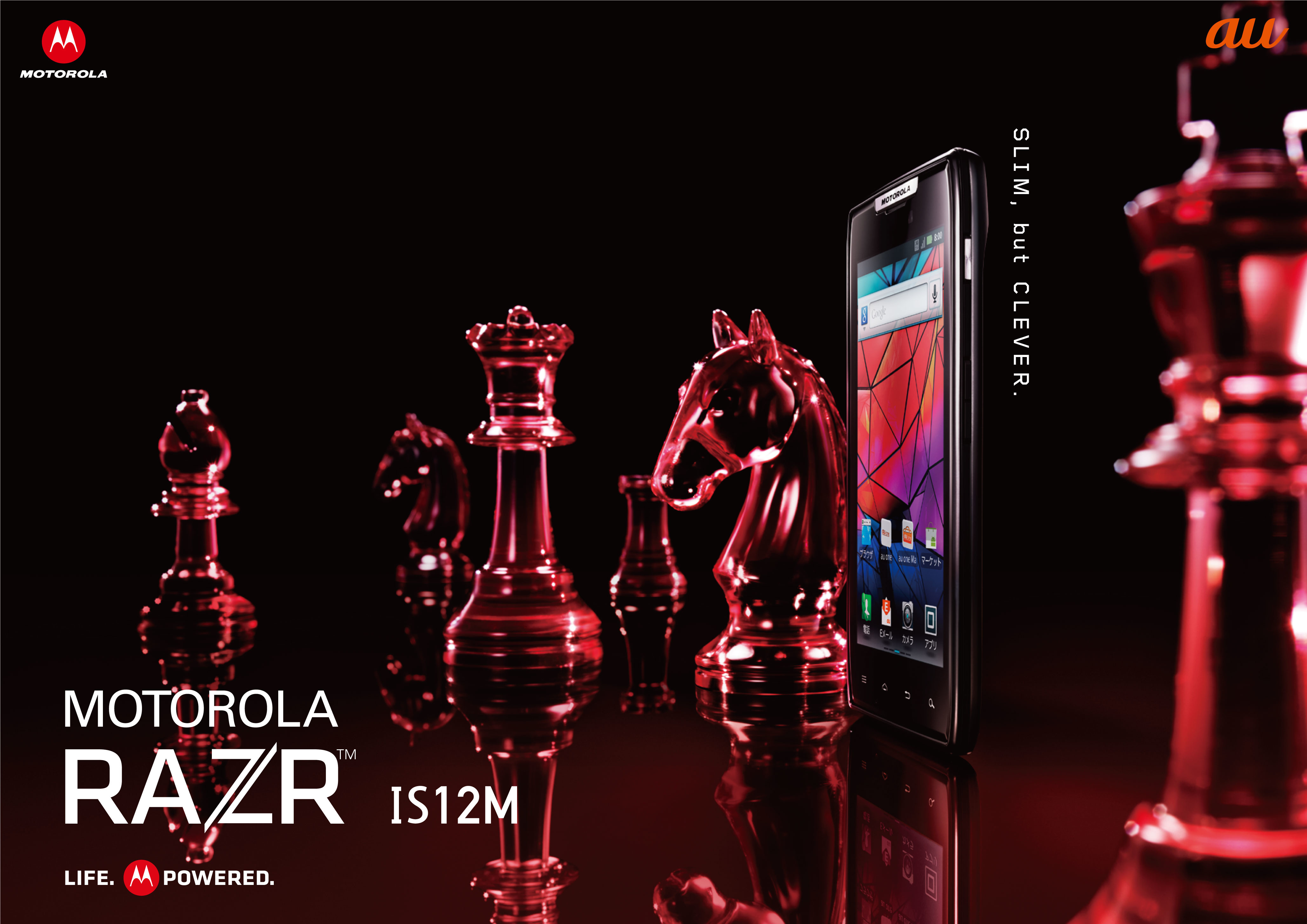 MOTOROLA RAZR - Moriuchi Works
