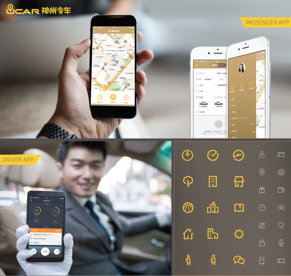 UCAR - Smart Mobility Solution - Puer Li (Experience Designer)