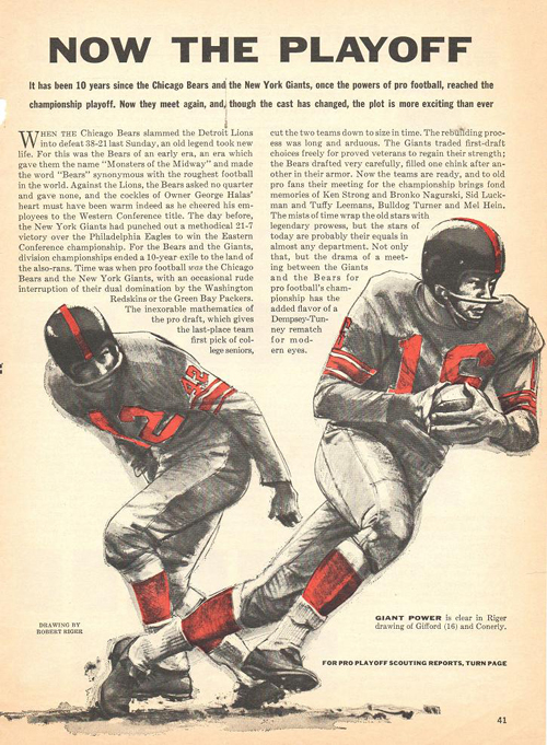 Illustration - Robert Riger Living Trust