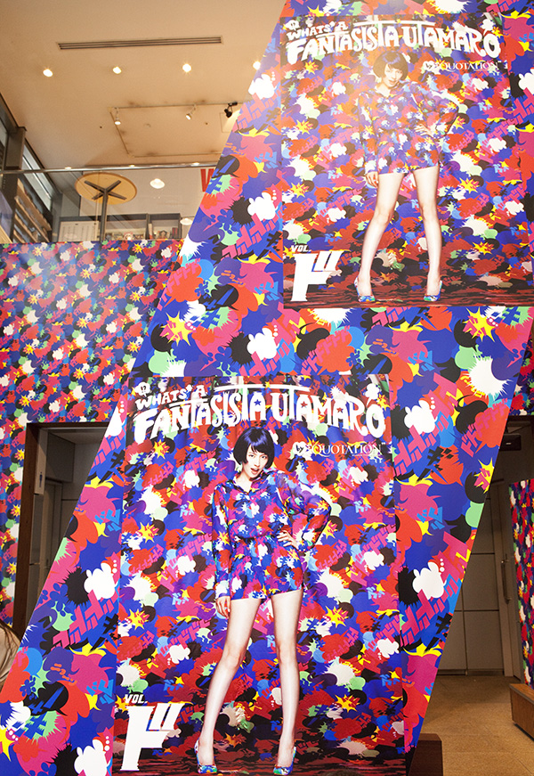 QUOTATION - fantasista utamaro