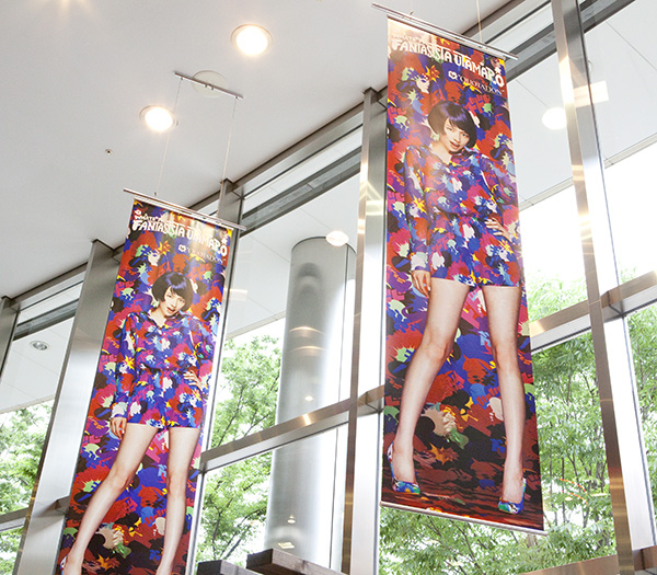 QUOTATION - fantasista utamaro