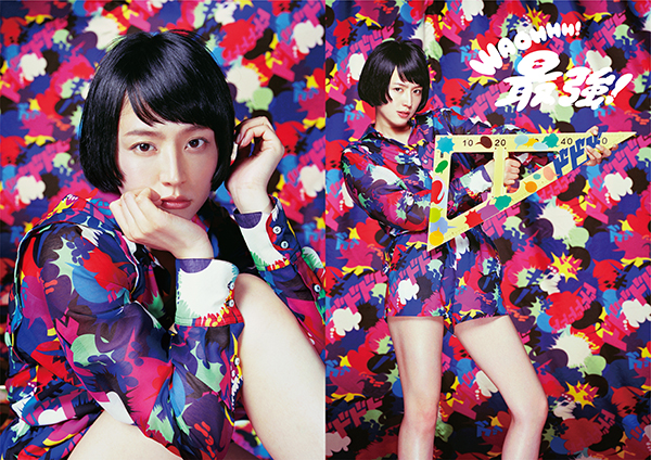 QUOTATION - fantasista utamaro