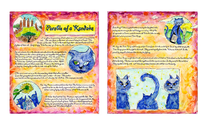 "Parable of a Kandake" - ZEAL HARRIS ~ Visual Artist