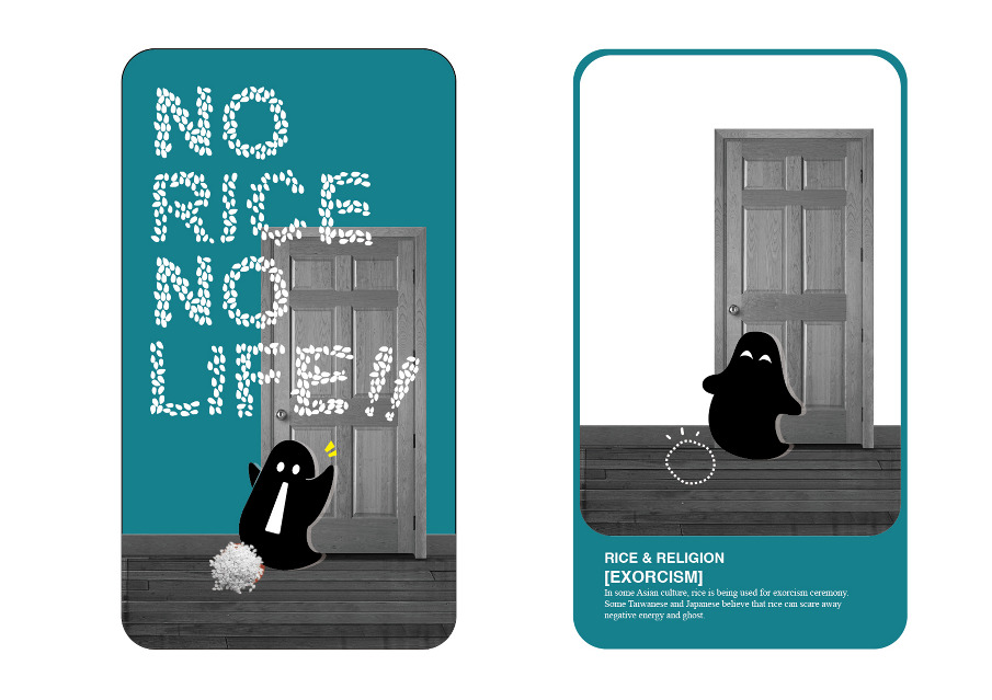 NO RICE NO LIFE - dapan