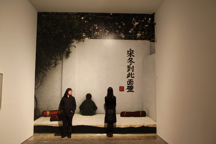 Song Dong Artist, New York - BrunchWith | Tastemakers' Brunch ...