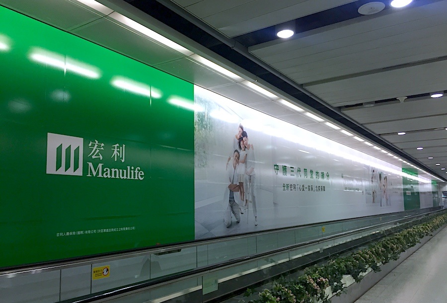 Manulife HK- ManuLOVE Care Launch Campaign: The Blessing of 3 ...