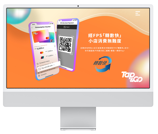 Tap & Go - CVS Landing Page Design - Clara Ip's Works