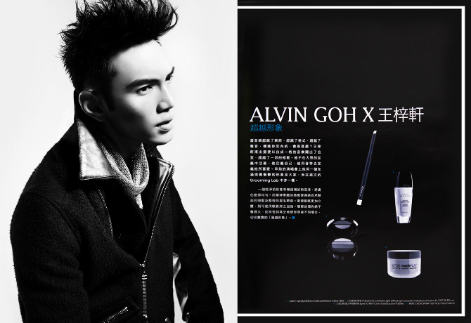 王梓軒 Beauty x Alvin goh - Dicky Manana photographer