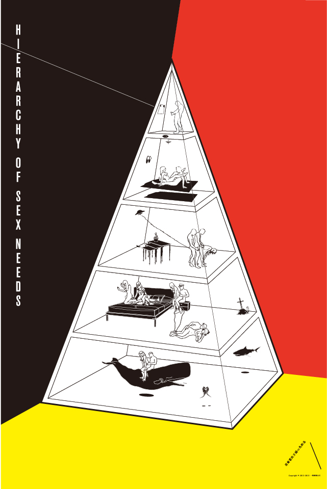 Obscene posters - a mountain