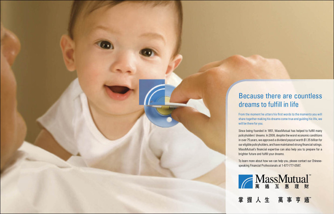 MASSMUTUAL, COMPLETE - Shanna's Portfolio
