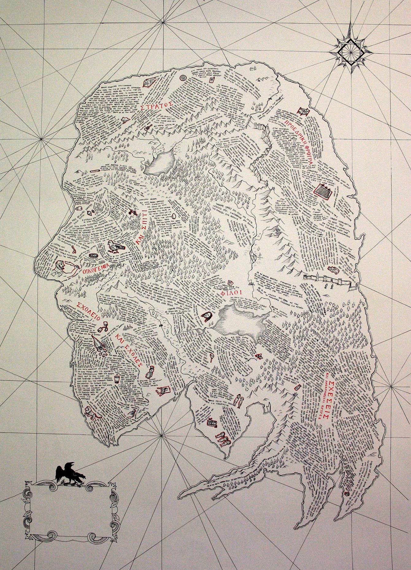 The Map Is Not The Territory - Fotis Varthis
