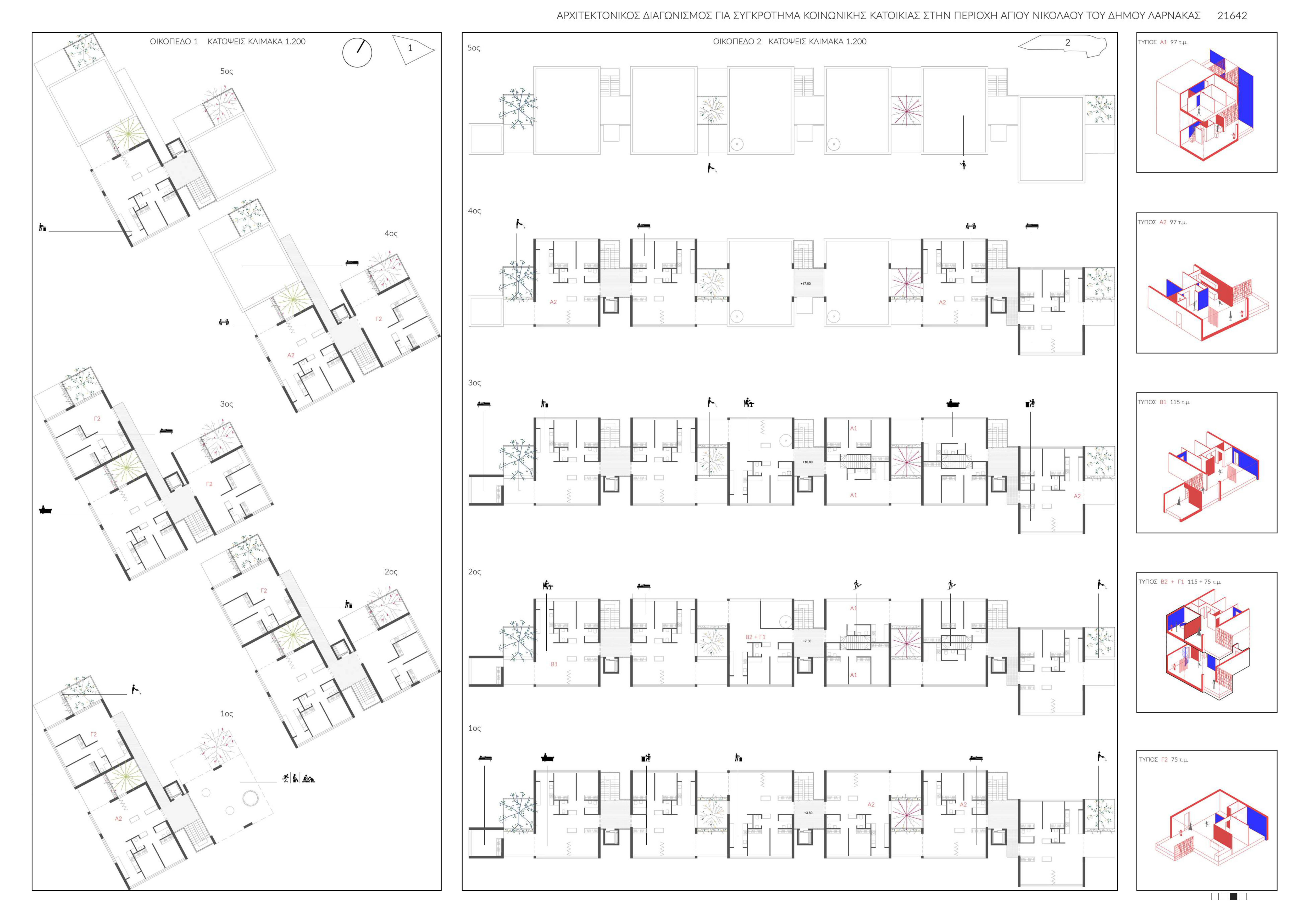Social Housing Colmplex in Larnaca | Συγκρότημα Κοινωνικής Κατοικίας ...