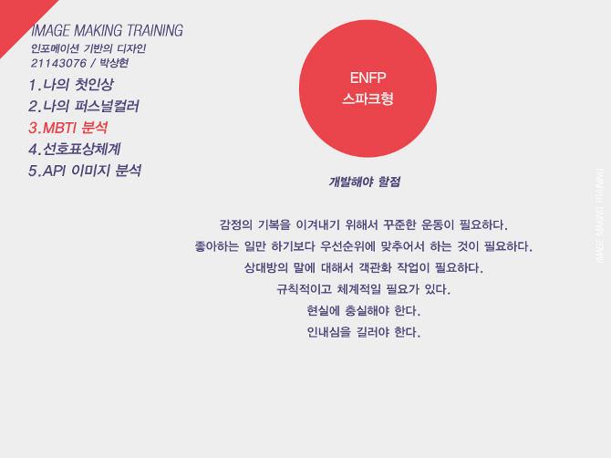 Park, Sang hyun - Sang hyun, Park