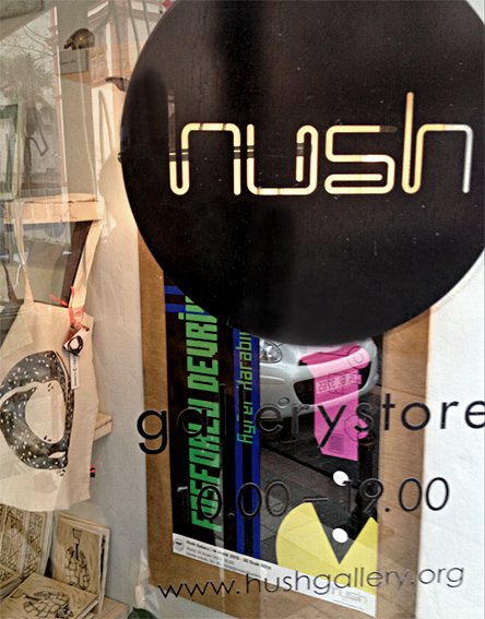 hush gallery - jomocity