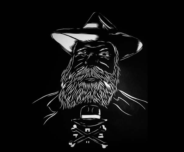 HochmaBinaVedaat - shinlamed