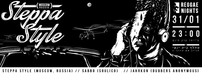 Steppa Style poster - shinlamed