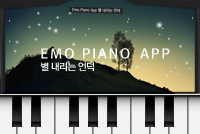 Emo Piano - DVNO