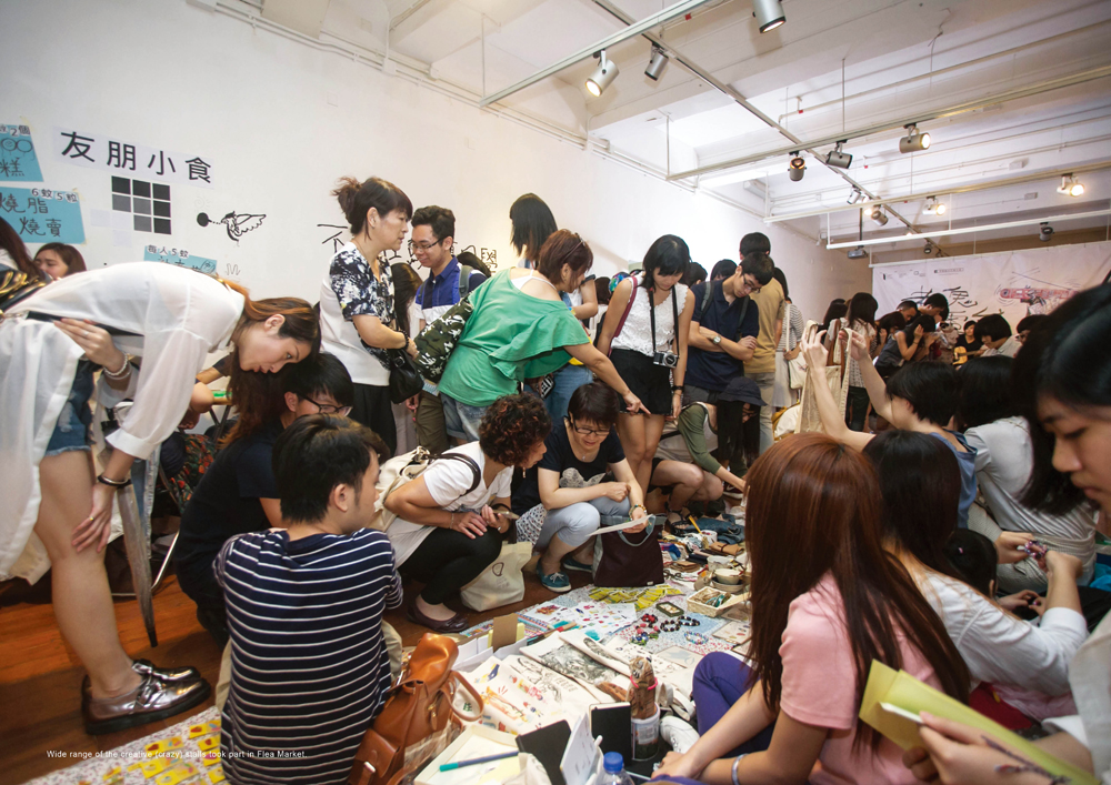 Flea Examination [Visual Identity] - noonhappyhour