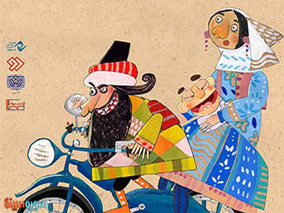 Shekarestan/Sugarland - Rashin